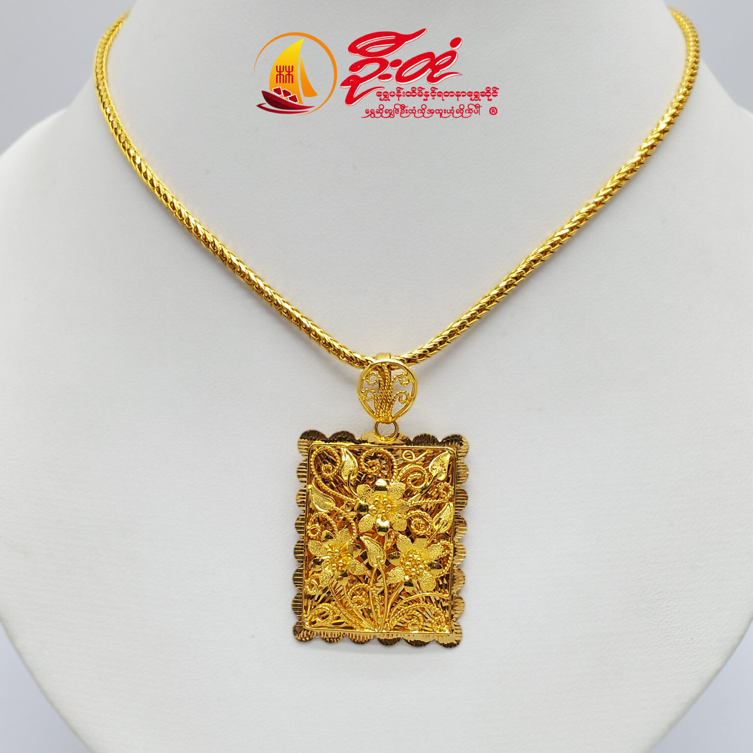 Floral 3D Reflective Pendent - U Hton Goldsmith & Jewellery